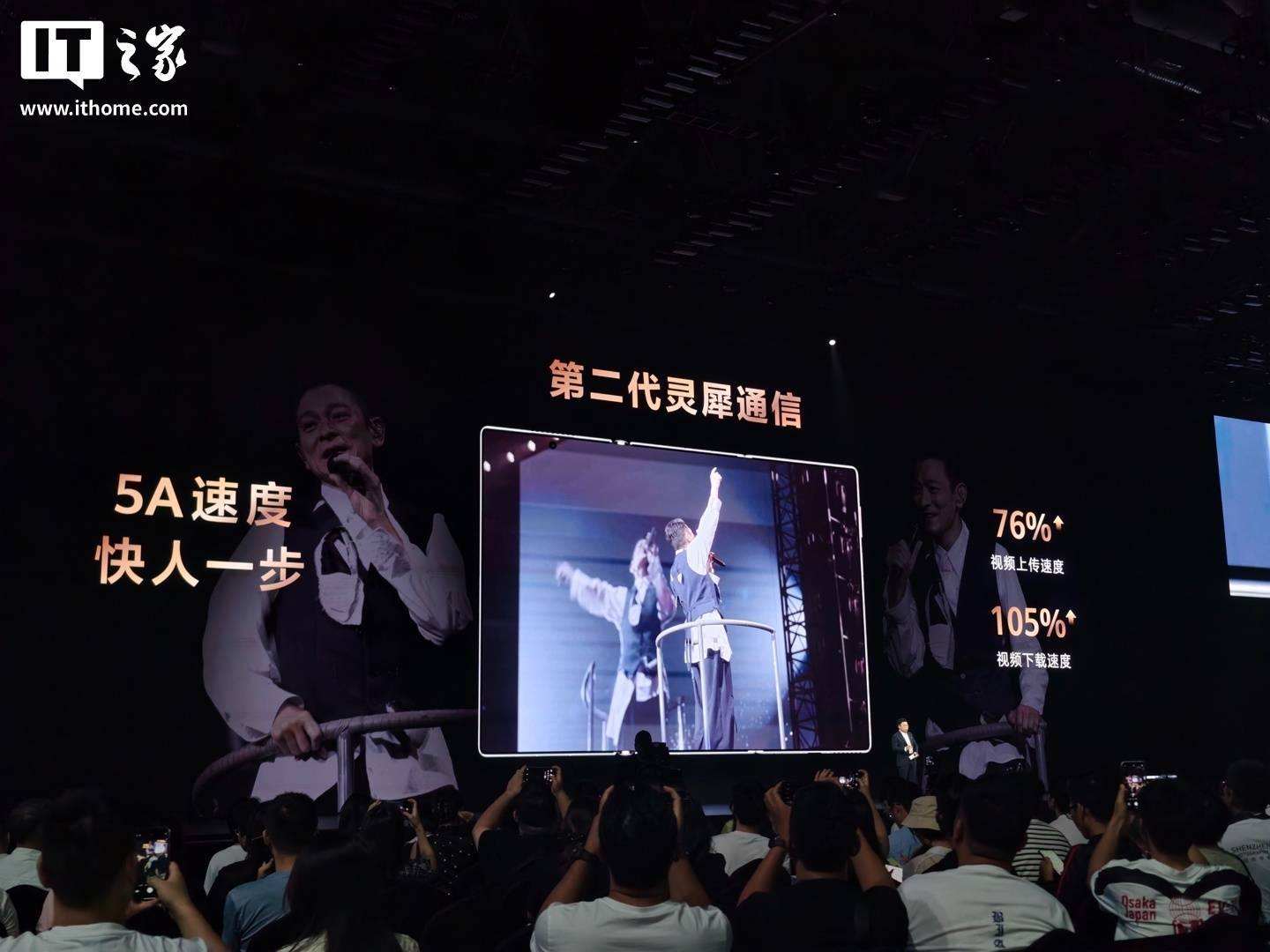 华为Mate XTs三折叠新机：搭载麒麟9020，支持天通卫星通信引关注_余承东_进行_发布会