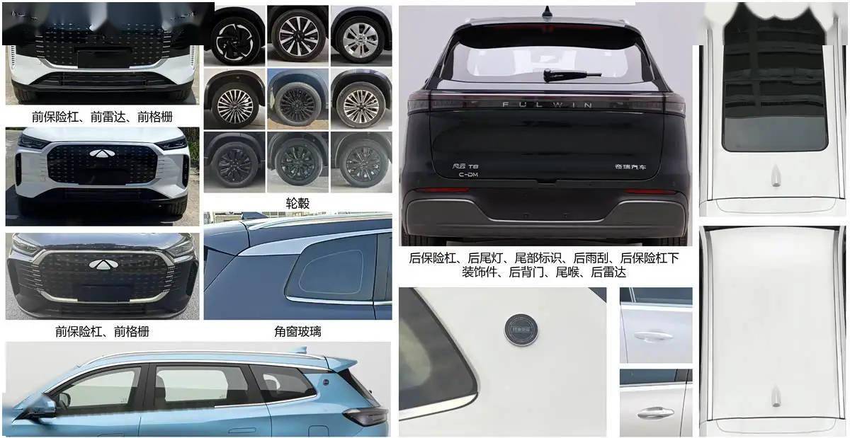 新款奇瑞风云T8 C-DM申报信息揭晓 外观微调 纯电续航达100公里