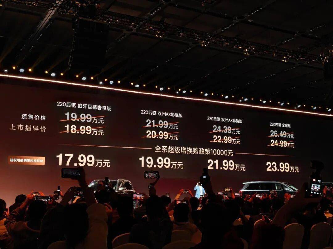 奇瑞入局增程！风云T11售17.99万起_搜狐汽车_搜狐网