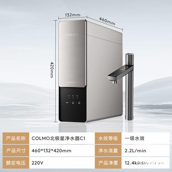 美的净水器与COLMO净水器深度对比：哪个品牌更值得入手？_设计_滤芯_饮用水
