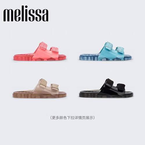 穿出夏日时尚，Melissa一字拖凉鞋助你尽情展现魅力！_都能_那一款_消费者