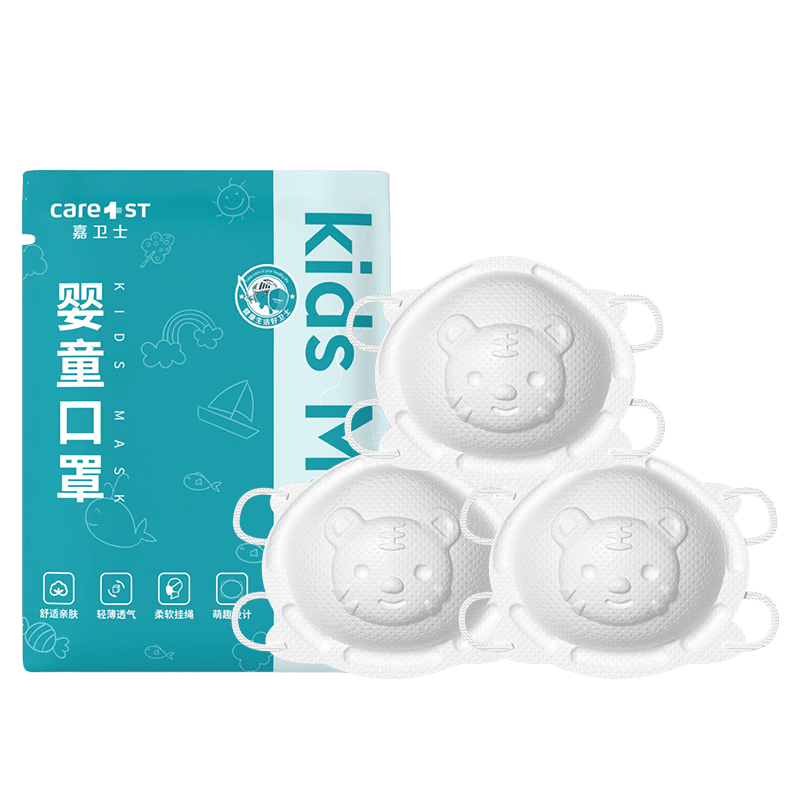 守护宝宝健康的首选——Care1st嘉卫士婴儿口罩_搜狐网
