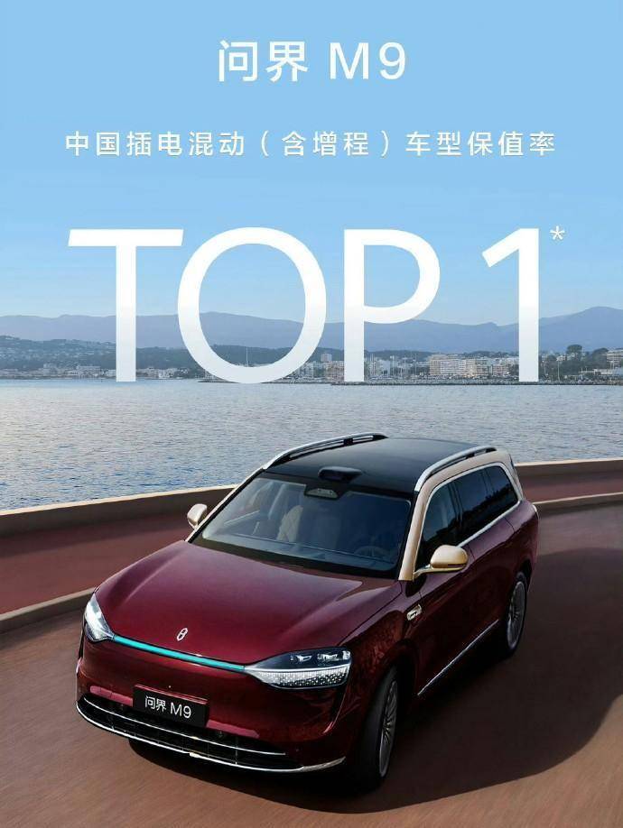 华为问界“56789”齐发！国产智能车王炸矩阵成型_搜狐汽车_搜狐网