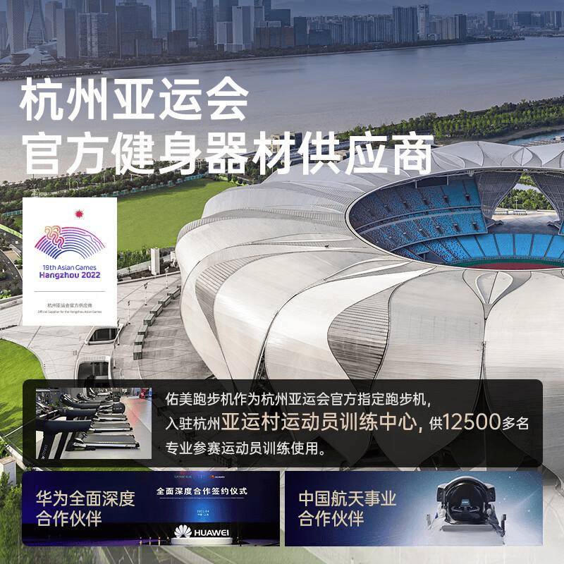 佑美A8家用跑步机：折叠设计与静音技术的完美结合，性价比之王！_运动_cm_坡度