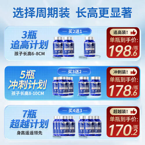 NOOBO西芹籽胶囊：远离痛风，守护关节健康的秘密武器！_skyoo_产品_钙片