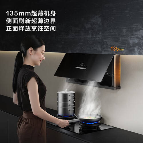 厨房新革命：方太油烟机，您的理想选择！_设计_智能_环保