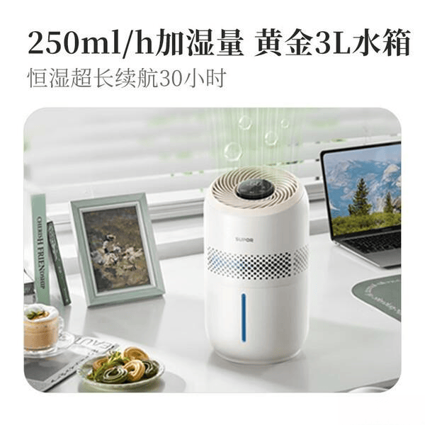 苏泊尔31E加湿器评测：母婴优选，轻音无雾大容量完美体验_设计_产品_用户