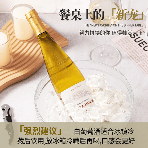 畅享法式醇香：黑舰干红与蕾拉甜白，哪个更适合你的聚会？_进口_口感_消费者