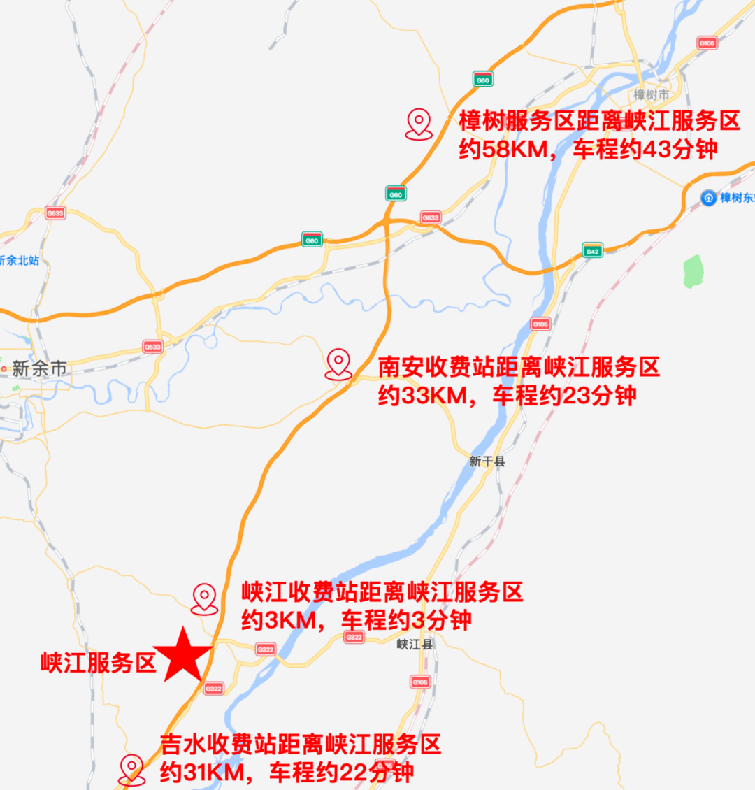 吉安这个服务区，明天开放运营→_峡江_樟树_方向