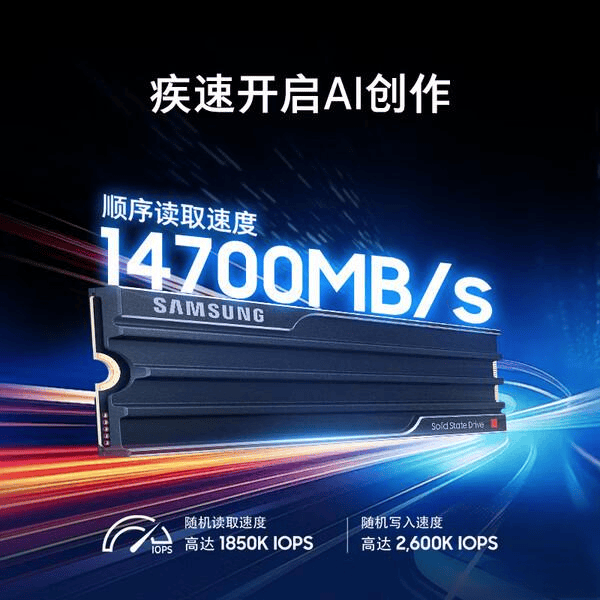 三星固态硬盘评测：推荐6款高性能型号，助你提升电脑效率！_速度_读取_接口