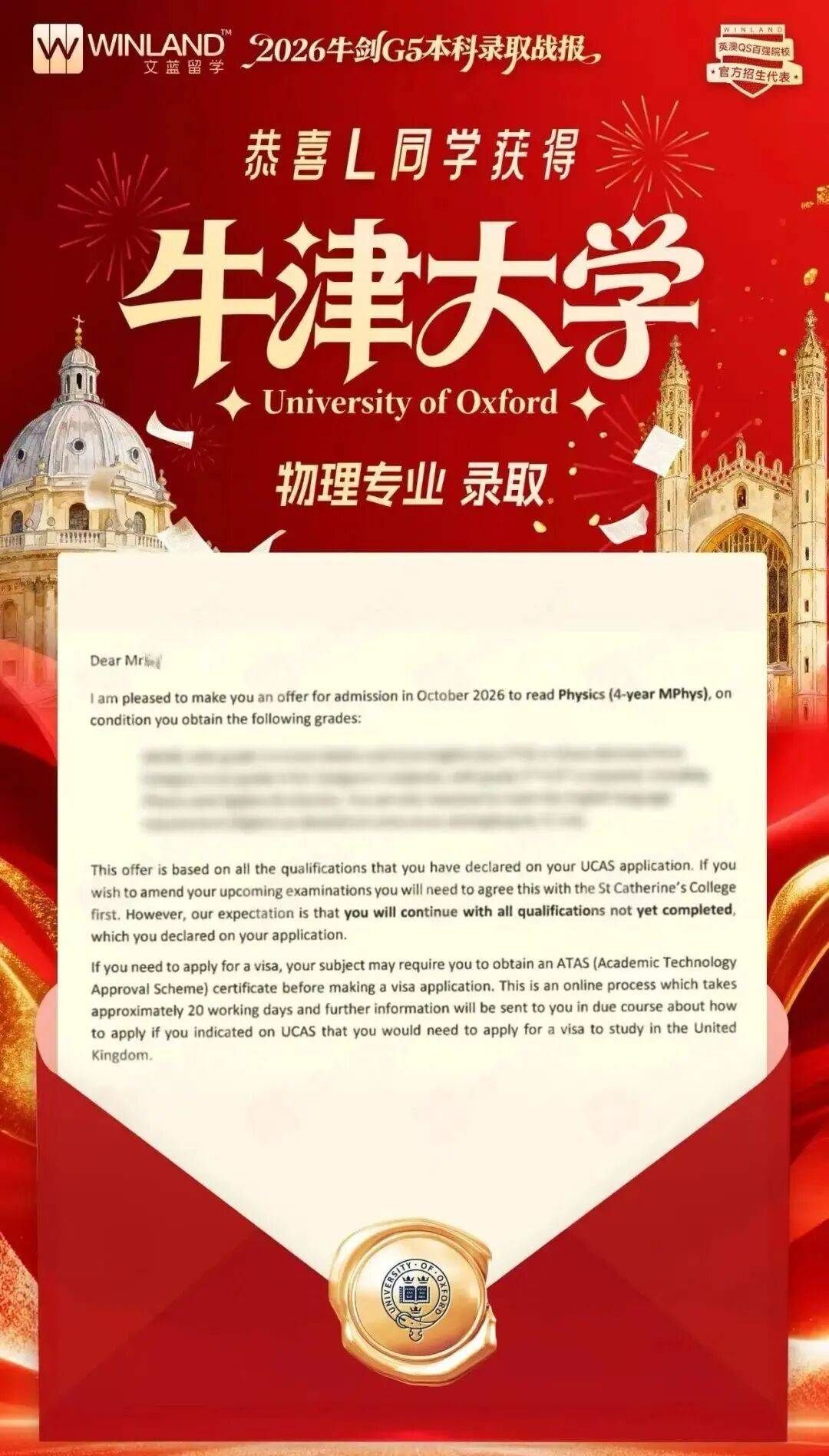 好消息收到了con offer，坏消息达不到...26fall港校比G5疯多了_条件_要求_学术