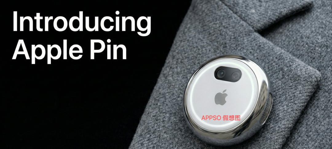 苹果下个爆款可能不是 iPhone，居然「复活」全网群嘲的 Ai Pin，首批 2000 万台_AirTag_Humane_Siri