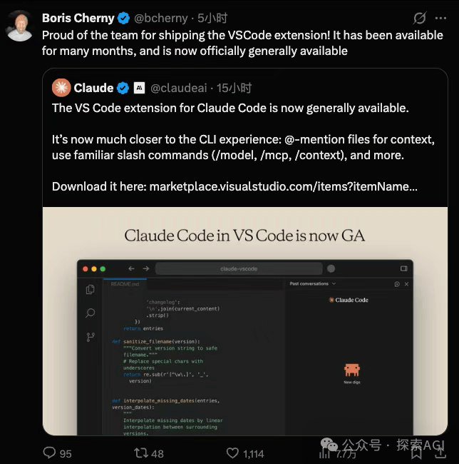 Claude Code 杀进 VSCode，我可能要退掉Cursor会员了_@auth_cc_能力