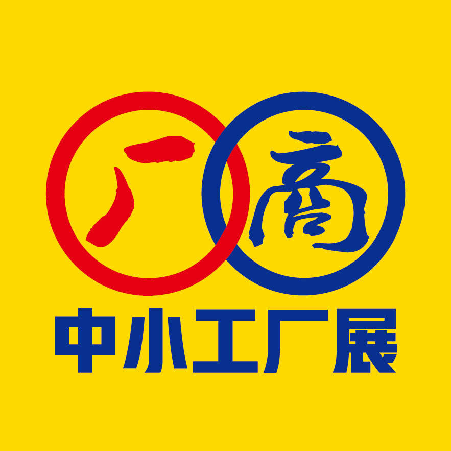说明中国杭州中小工厂展览会开始日期，展会口碑怎样，靠谱吗_采购_星程_合作