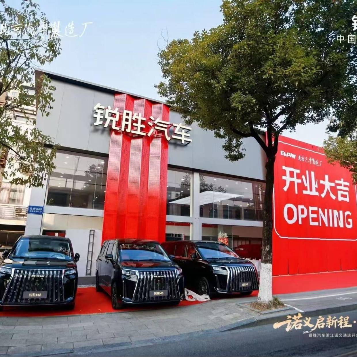 锐胜汽车杭州旗舰店保养费用实测：合规前提下的成本对比_搜狐汽车_搜狐网