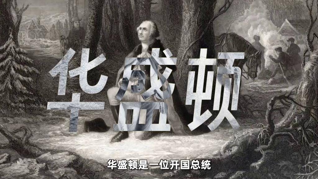 7分钟游遍华盛顿：它是世界的指挥部，也是文明的收藏家！