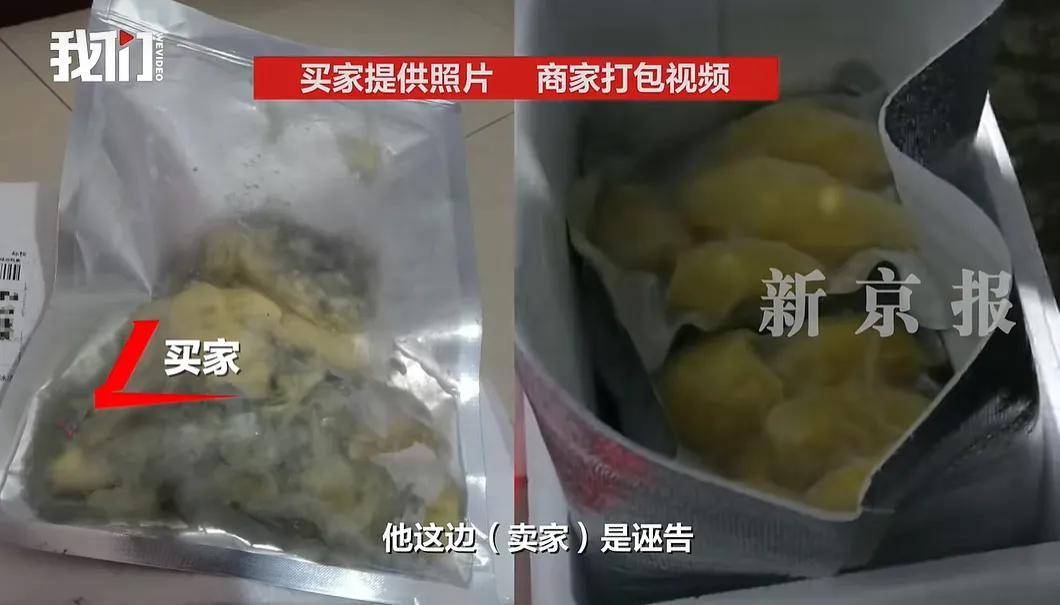讨公道的河南商家最新发声：买家才20多岁，她父母想协商和解，我要求依法处理，并公开道歉_程大叔_红星