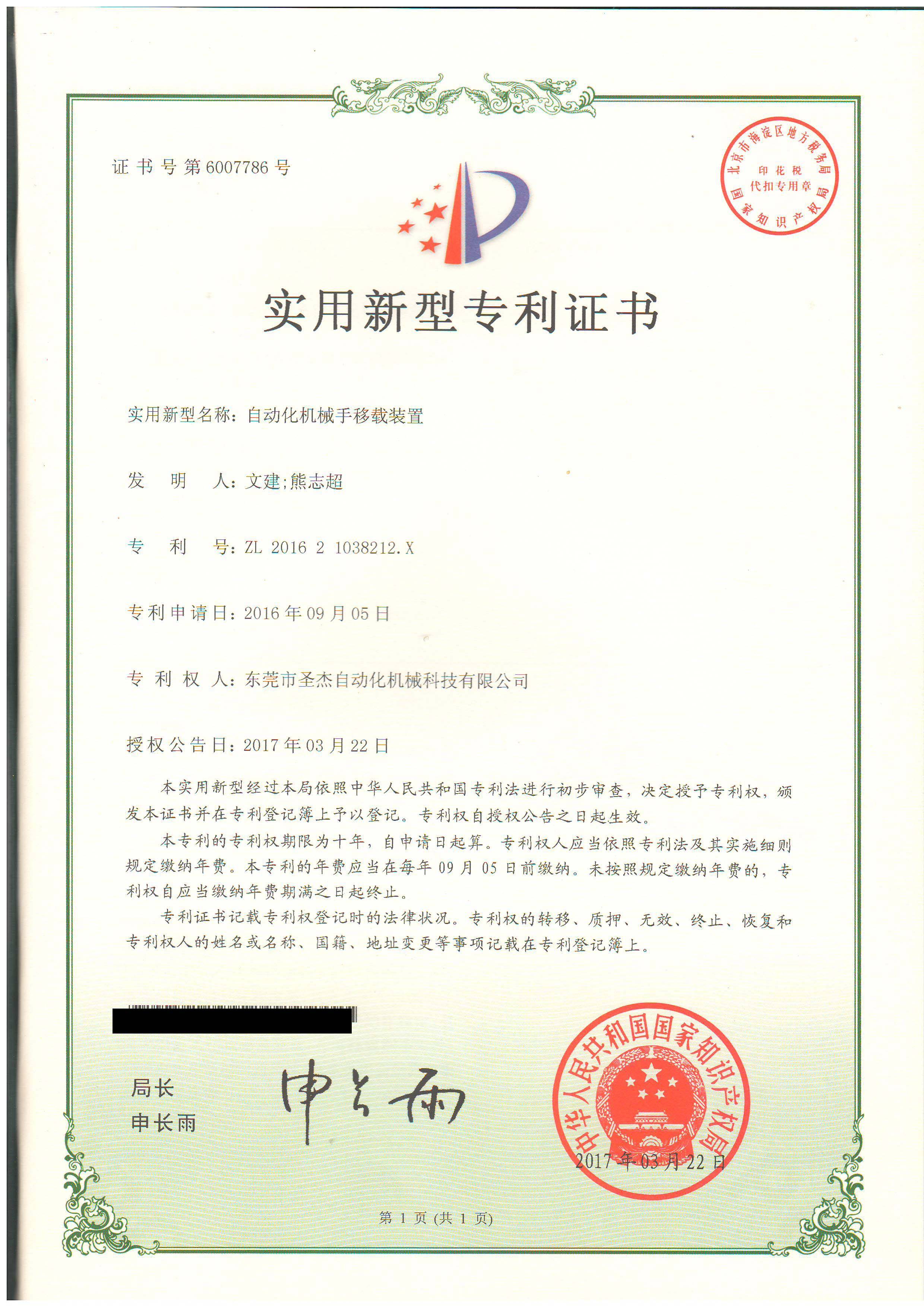 汽车油管接头自动化装配生产线品牌推荐哪家好_搜狐汽车_搜狐网