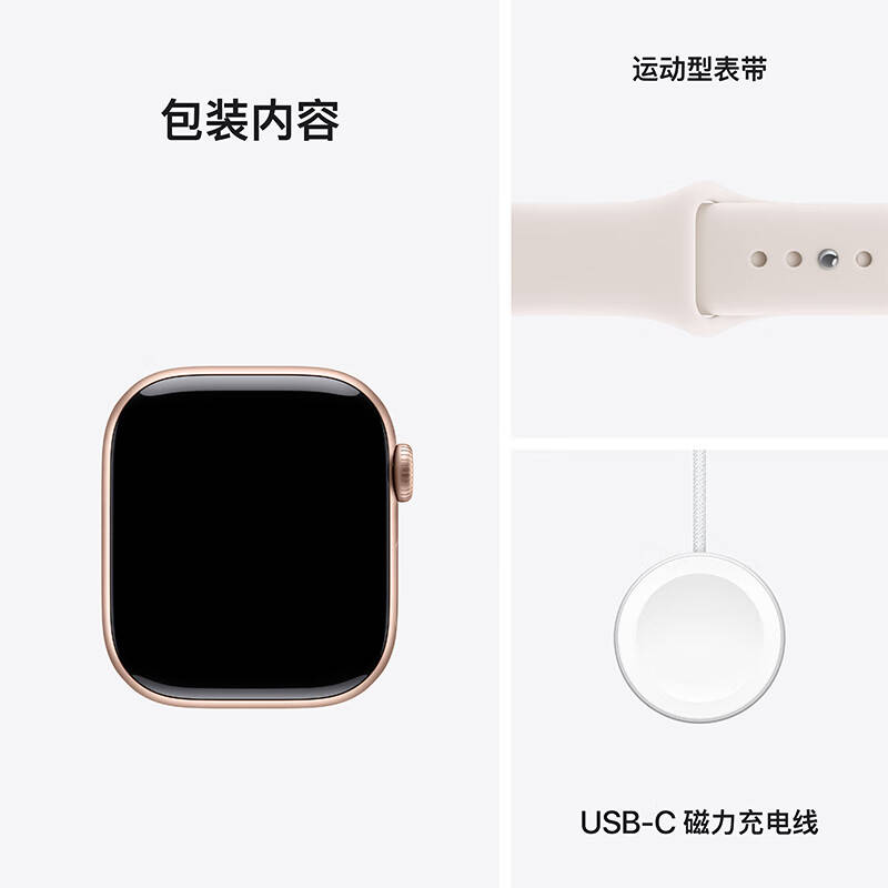 2026年智能手表选购指南：从商务精英到运动达人的全能之选_Watch_功能_监测